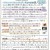 monovaのモノゴコロ通信 vol.22|monova | 日本のモノづくりのシェアショールーム